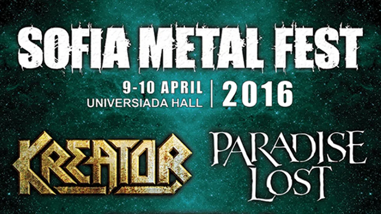 Първо издание на Sofia Metal Fest 2016 Новини - woman.bg