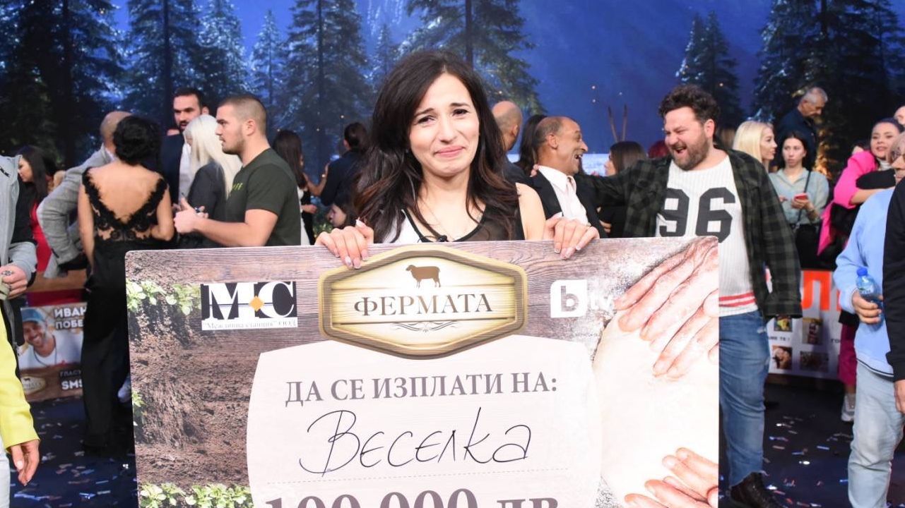 Победителката Веселка от Фермата Чакам сватбата с нетърпение