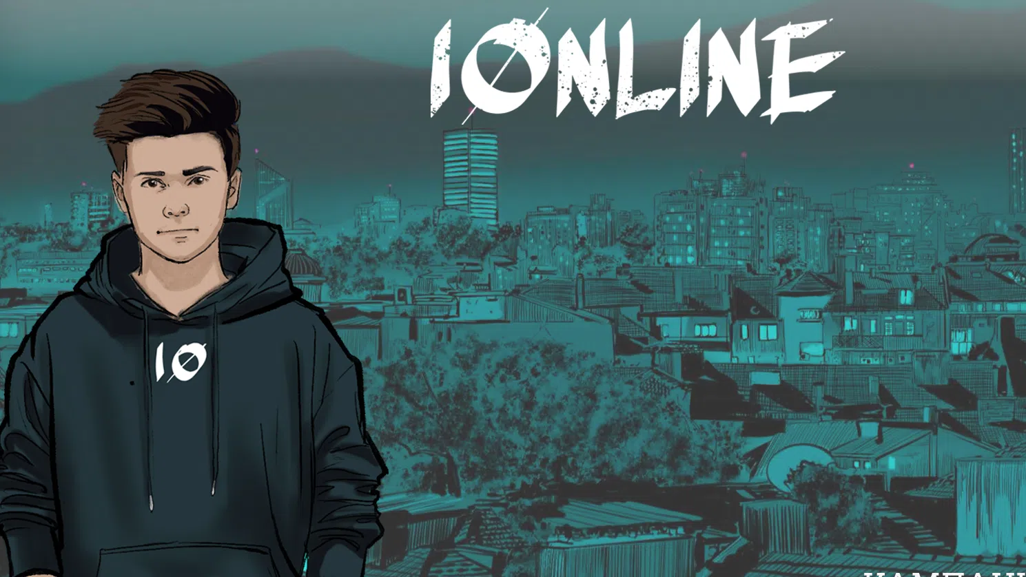 Националната кампания на А1 IONLINE учи подрастващите на безопасно ...